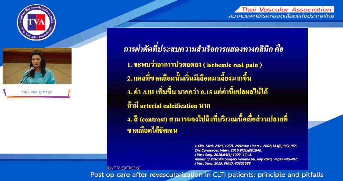 0605 - Post op care after revascularization in CLTI patients: principle ...
