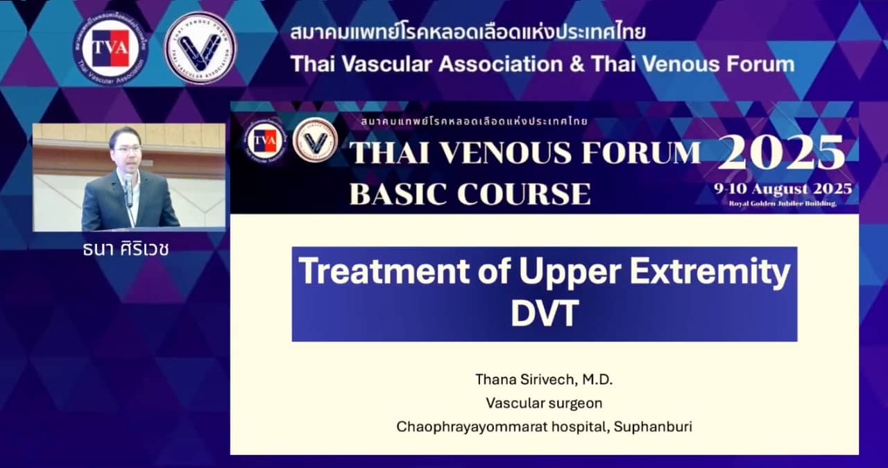 1002 - Treatment of upper extremity DVT - สมาคมแพทย์โรคหลอดเลือดแห่ง ...