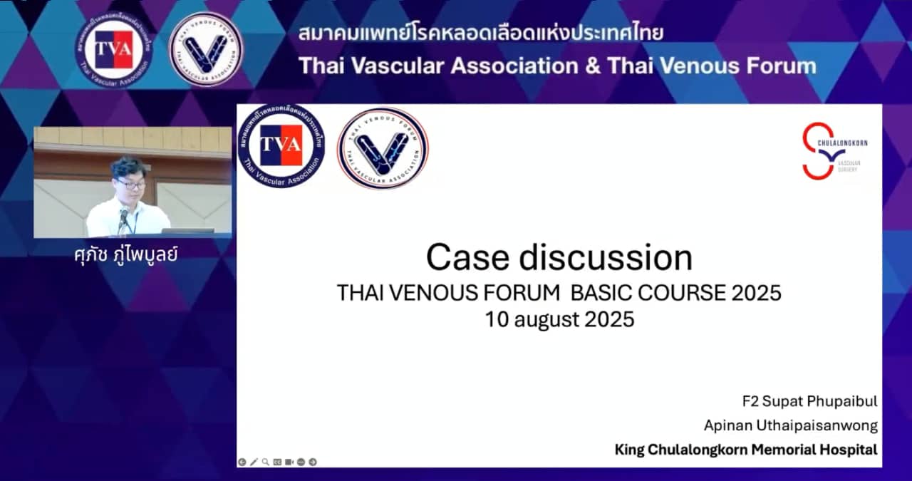 1013 - Case discussion IlI - King Chulalongkom Memorial Hospital ...